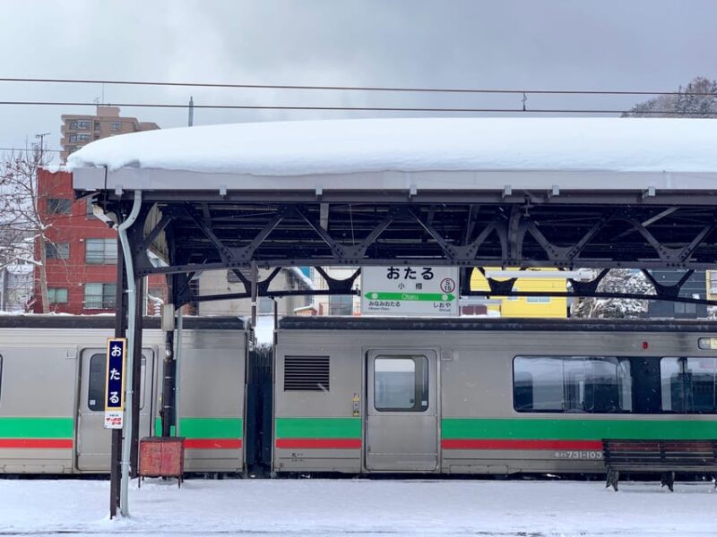 Hokkaido 10-Hour Chartered Day Trip｜Otaru - Otaru Ski Resorts