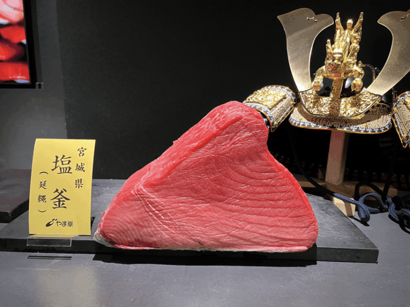 YAMAYUKI Tuna Special Omakase Course - Menu Highlights