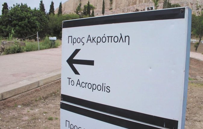 Athens Private Walking Tour: Acropolis Monuments, Plaka and Local Food - Exploring the Temple of Nike