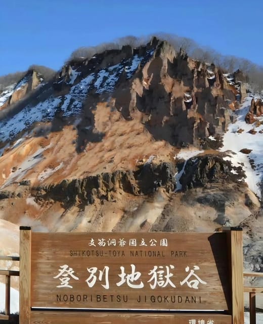 Hokkaido 10-Hour Chartered Day Trip｜ Noboribetsu - Itinerary Highlights