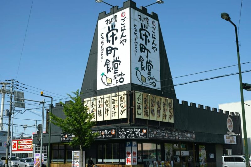 Hokkaido 10-Hour Chartered Day Trip｜Otaru - Included and Excluded Expenses