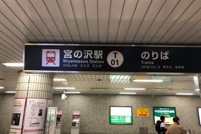 In Sapporo! Hand-Made Soba Experience and Shabu-Shabu Experience Plan of Yezo Deer Meat (Gibier Meat) From Hokkaido - Getting to the Meeting Point
