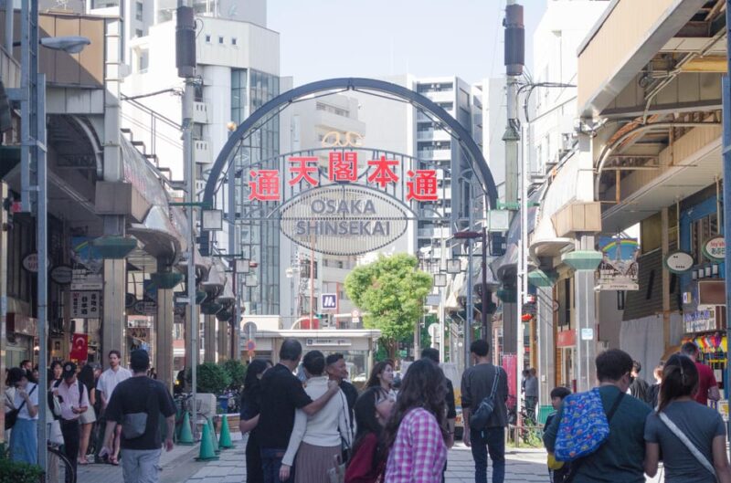 Kobe: Private Shore Excursion to Kyoto, Osaka, or Nara - Itinerary Customization