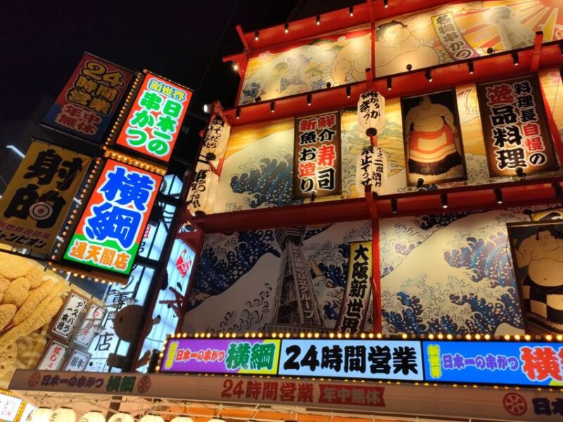 Osaka: Guided Food Tour of Shinsekai With 15 Dishes - Experience Details