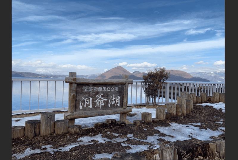 Sapporo: Private Day Tour to Noboribetsu +Toyako Lake - Itinerary: Noboribetsu Hot Springs and Hell Valley