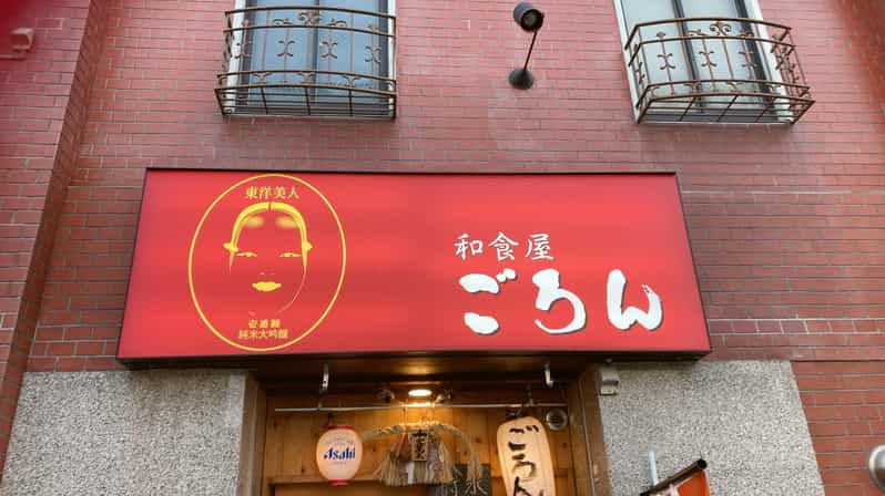 Yamaguchi ；Healthy Tea Drinking ； Dinner - Tea Experience