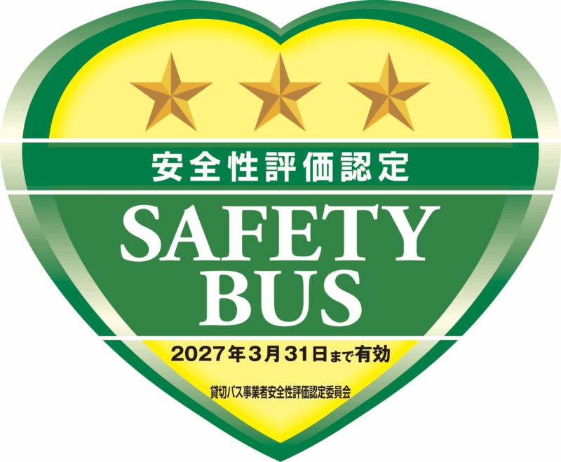 3 Day ONE-WAY BUS Tours to Fukuoka From Osaka via SANYO - Frequently Asked Questions