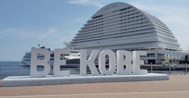 Kobe: Private Highlights Tour in 3 Hours - Visiting Ikuta Shrine