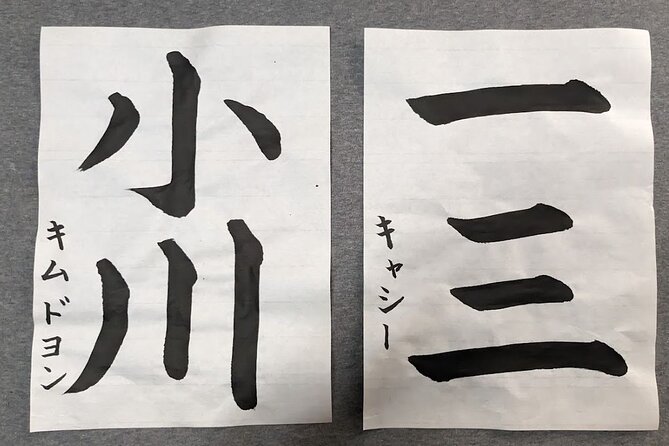 Calligraphy Class, Give the Gift of Professional Work. Ginza Area - Gifting Ideas