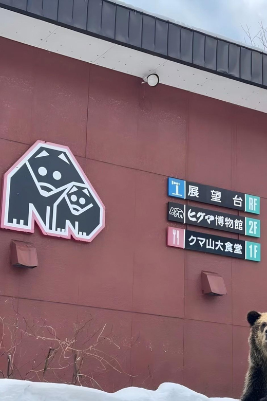 Hokkaido 10-Hour Chartered Day Trip｜ Noboribetsu - Getting to Noboribetsu