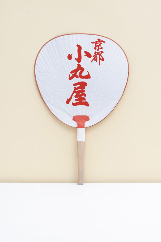 Kyoto:Explore & Create Your Own Traditional KYOMARU UCHIWA - Uncovering the History and Significance of Uchiwa