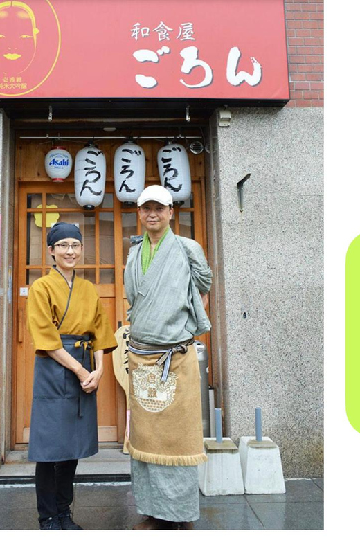 Yamaguchi ；Healthy Tea Drinking ； Dinner - Meeting Point