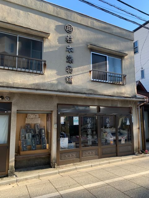 Yanaka & Nezu: Explore Retro Japan Through Food and Culture - Meeting Point and Logistics