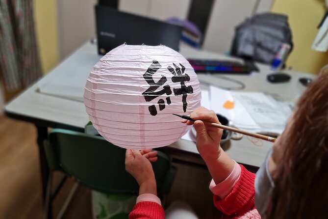 Calligraphy on T-Shirt and Lantern in Sumida - Convenient Location and Transportation Options
