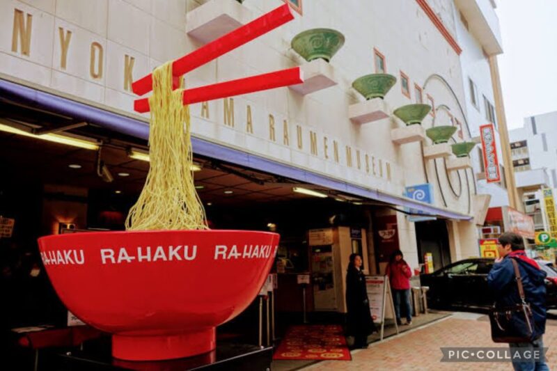 From Tokyo: Private Full Day Yokohama Tour W/Hotel Pick up - Kanteibyo Temple