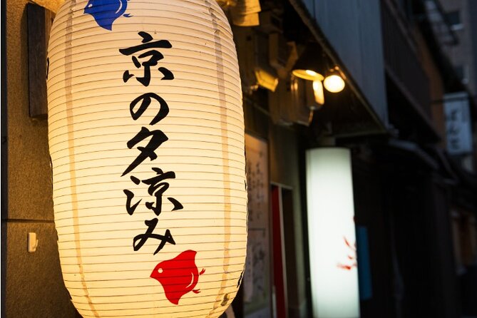 Kyoto Local Gourmet Night Experience: Kaiseki & Izakaya & Matcha - Meeting Point and End Location