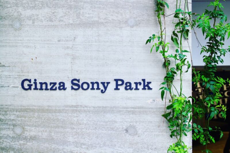 Private Ginza Architecture Tour - Modern Architectural Masterpieces