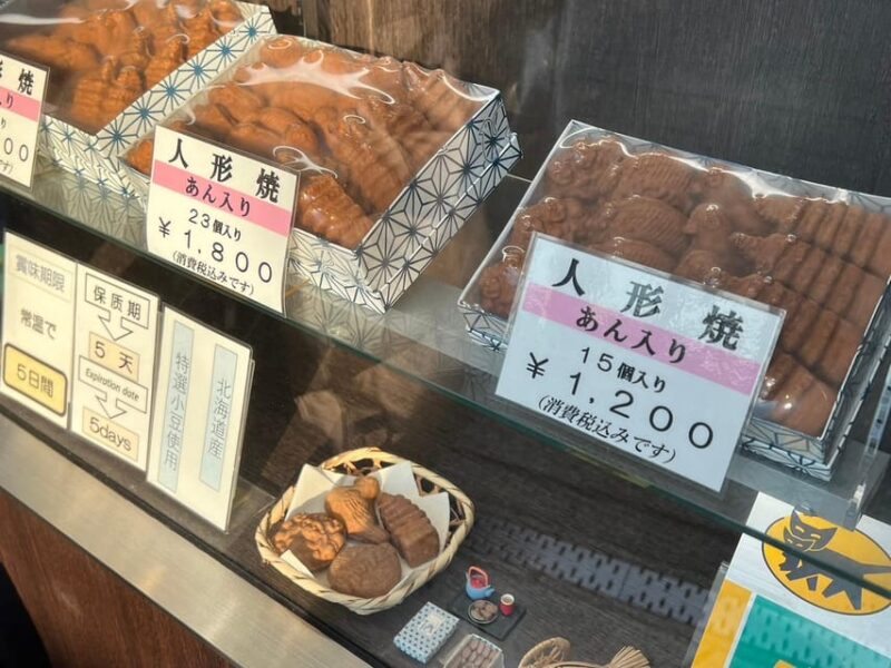 Tokyo: Experience the Royal Road to Japanese Food in Asakusa - Nakamise Shopping Street: A Feast for the Senses