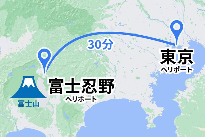 [TOKYO→FUJI] Helicopter Oneway Transfer 35mins - Getting to the Tokyo Heliport