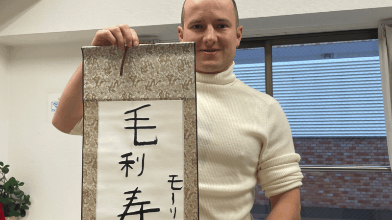 Tokyo：Calligraphy & Zen Mindful Journey+Take Home Memory - Customer Feedback