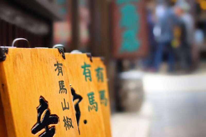 Kobes Harmony: Mountains, Sea, and The Serene Arima Onsen - Frequently Asked Questions