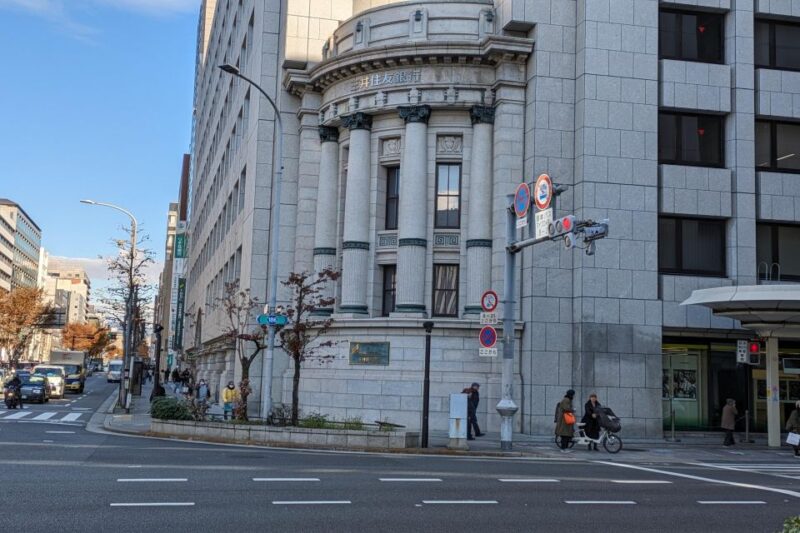 Sake Tasting in Central Kyoto - Exploring Sake Production