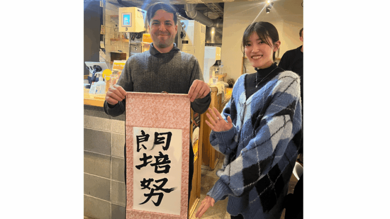 Tokyo：Calligraphy & Zen Mindful Journey+Take Home Memory - Zen Mindfulness