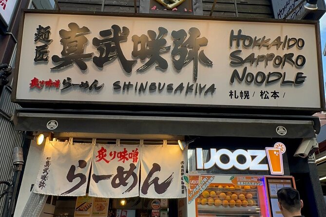 To All Vegans! Ramen,Sweets & Amusement Arcade in Shibuya! - Common Questions