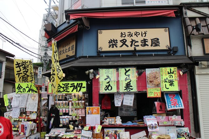 Tokyo Highlights, Shibamata, Temple of Wood Carving, Japanese Style House - Common Questions