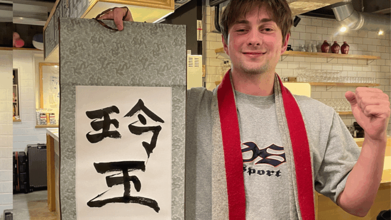 Tokyo：Calligraphy & Zen Mindful Journey+Take Home Memory - Calligraphy Experience