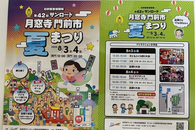 2 Hour Guided Tour of Local Summer Festival in Kichijoji, Tokyo ! - Common Questions