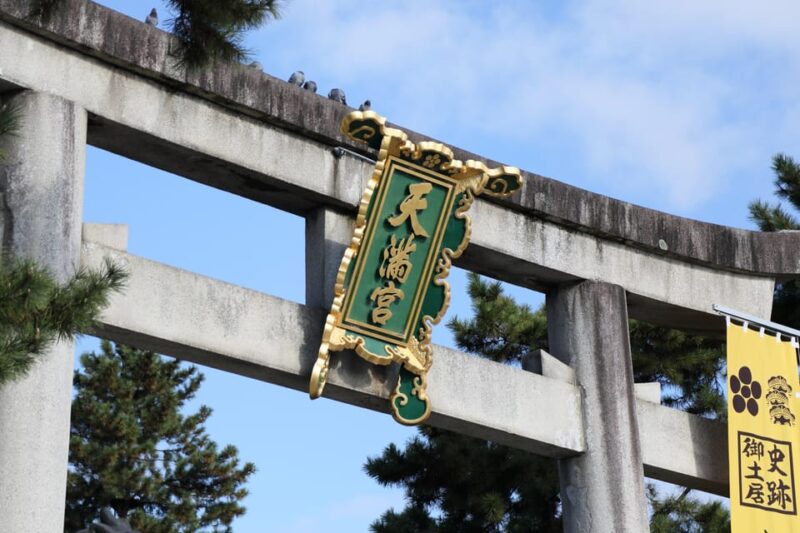 Kyoto: Try Nishijin Weaving in the Oldest Geisha District - Additional Experience Highlights