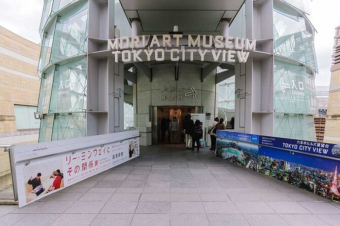 Tokyo Self-Guided Audio Tour - The Sum Up