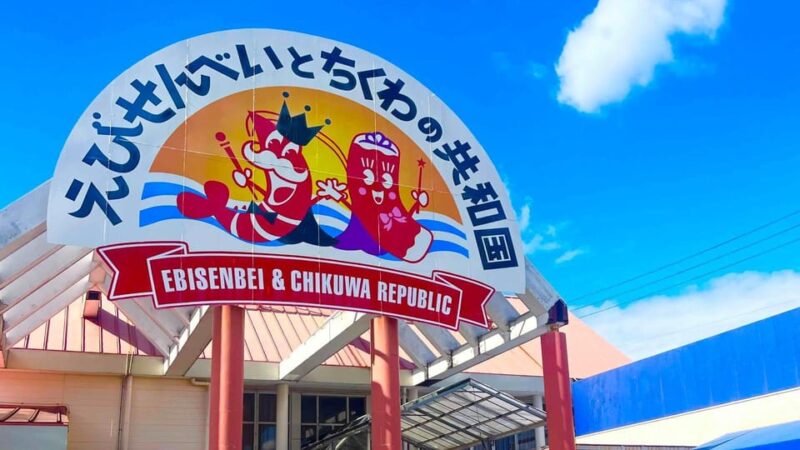 From Nogaya：Fireworks and Orange Picking 1 Day Tour - Key Points