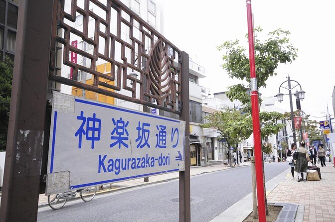 Private Walking Tour: The Little Kyoto of Tokyo, Kagurazaka - Key Points