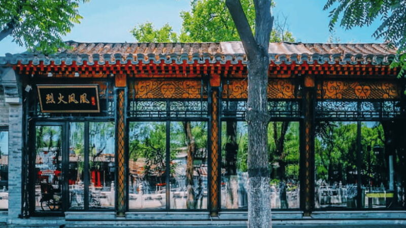 Beijing: Shichahai Hutong Tour by Cab on foot - Final Thoughts