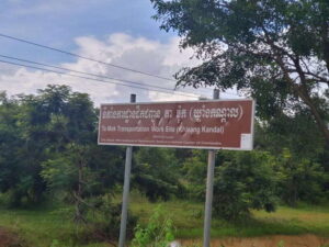 Private Tour to Anlong Veng (Khmer Rouge Stronghold)