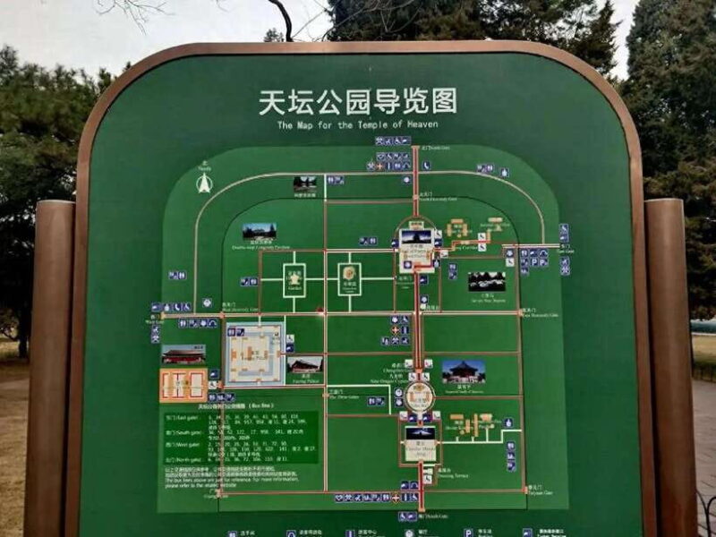 Temple of Heaven Entry Ticket - A Closer Look at the Itinerary