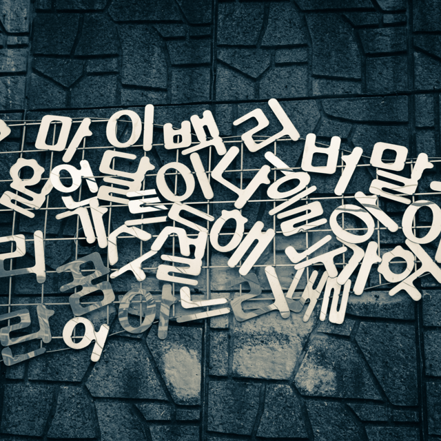 Eat local food and learning Korean in Seoul OR Jeonju - FAQ
