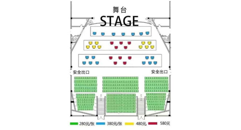 Liyuan Theater Beijing Opera Show Tickets - Final Words