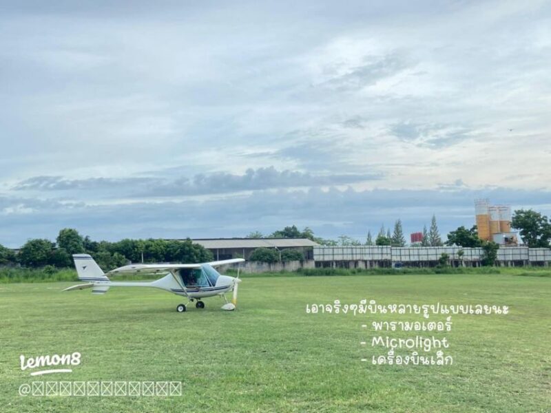 Pattaya: Sport High Performance Air Race Adventure by BFA - FAQs
