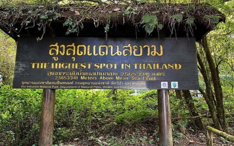 Chiang Mai: Doi Inthanon National Park Sightseeing Only - FAQ: Your Questions Answered