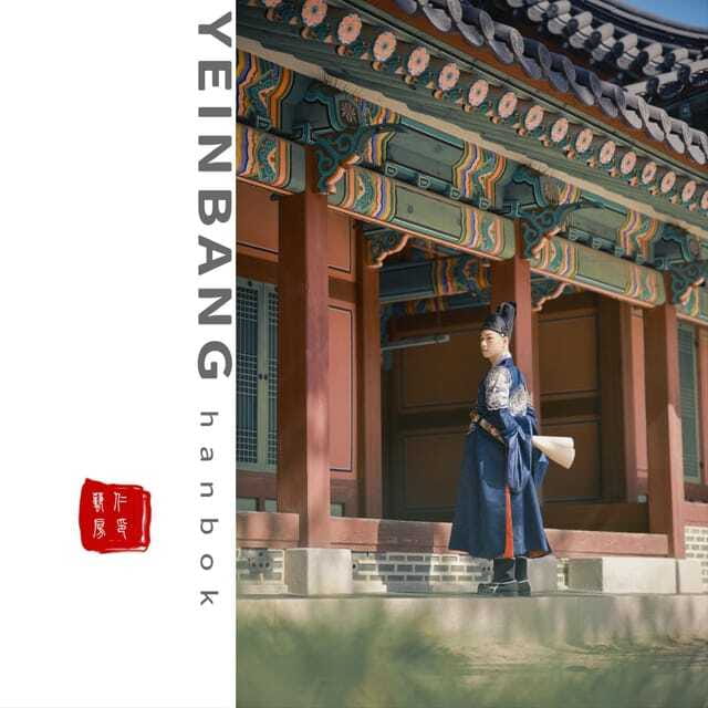 YEINBANG Men's k-drama hanbok rental - Who Should Consider This Experience?