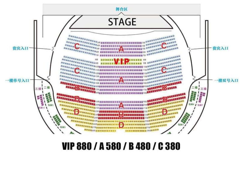 Beijing Golden Mask Dynasty Show With Private Transfer - Introduction