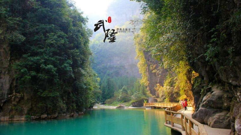 Chongqing:One-day Wulong HikeTrip(GeoPark+Fairy Mt)car incld - Analyzing the Experience: What Works Well
