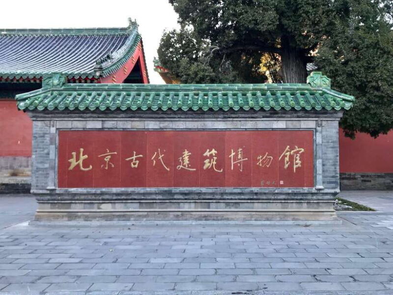 Beijing: Ancient Architecture Museum ticket; hidden gem - Challenges to Keep in Mind
