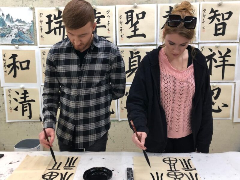 Beijing Calligraphy Class - The Sum Up