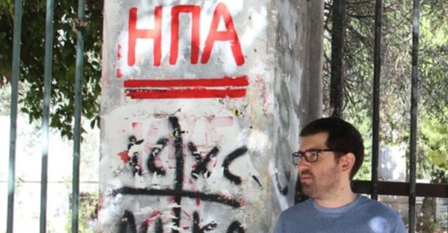 Athens Social and Political Walk - A Closer Look at the Itinerary and Experience