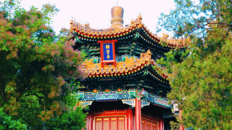 Beijing: JingShan park (palace museum garden) entry ticket - Key Points