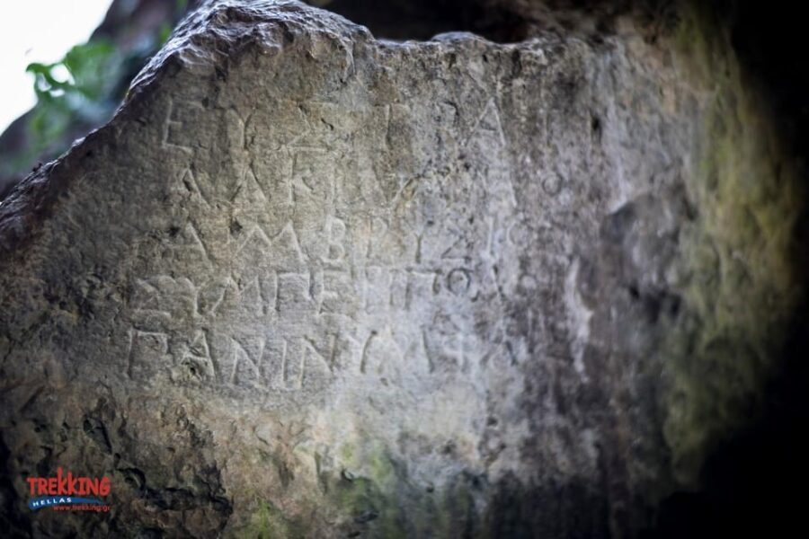 Gaia's Mythical Cave - Hiking Corycian Cave - An In-Depth Look at Gaias Mythical Cave Tour
